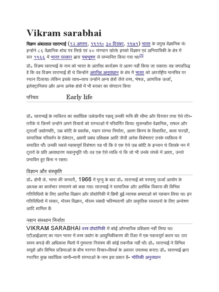 Vikram Sarabhai | PDF