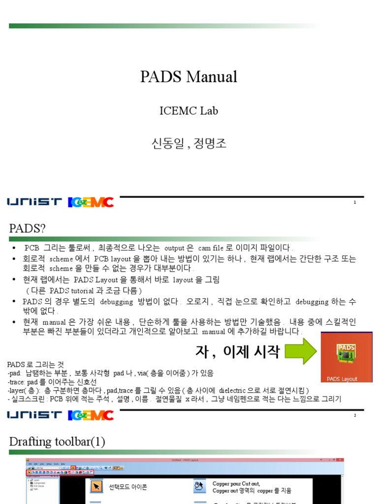 PADS Mannual v1.1+MJ | PDF