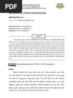 RMA Grade-2 Teacher S-Booklet 13-June-2023 | PDF | Mathematics