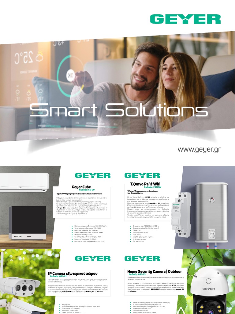 SmartSolutions Brochure4web | PDF