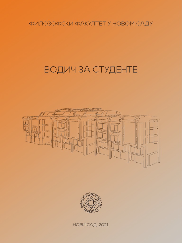 Vodic Za Studente | PDF