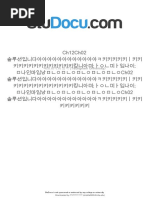 Appendix 22 - Atpac Technical Specifcation | PDF | Scaffolding | Truss