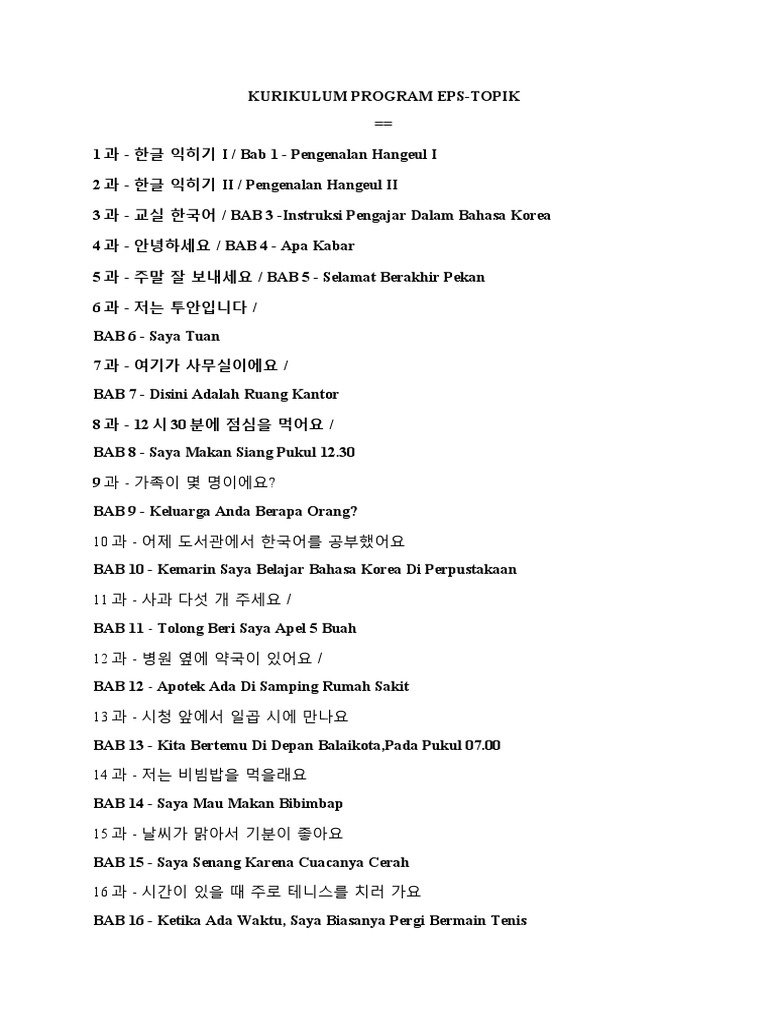 Daftar Bab Textbook 2015 | PDF