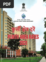 On Duty Nhai Sticker | PDF