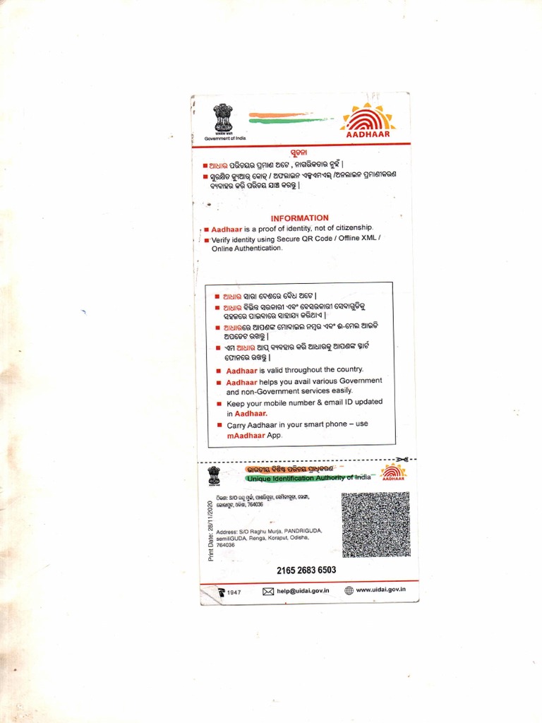 Aadhaar Back | PDF