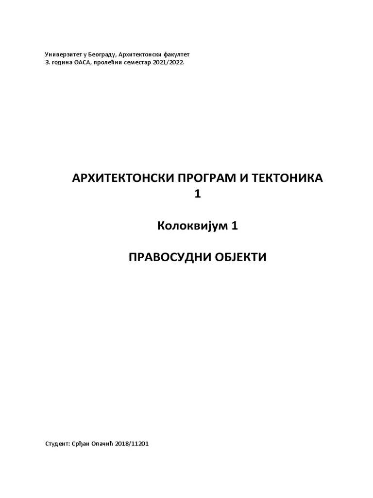 Arhitektonski Program I Tektonika 1 Kolokvijum 1 Pravosudni Objekti | PDF