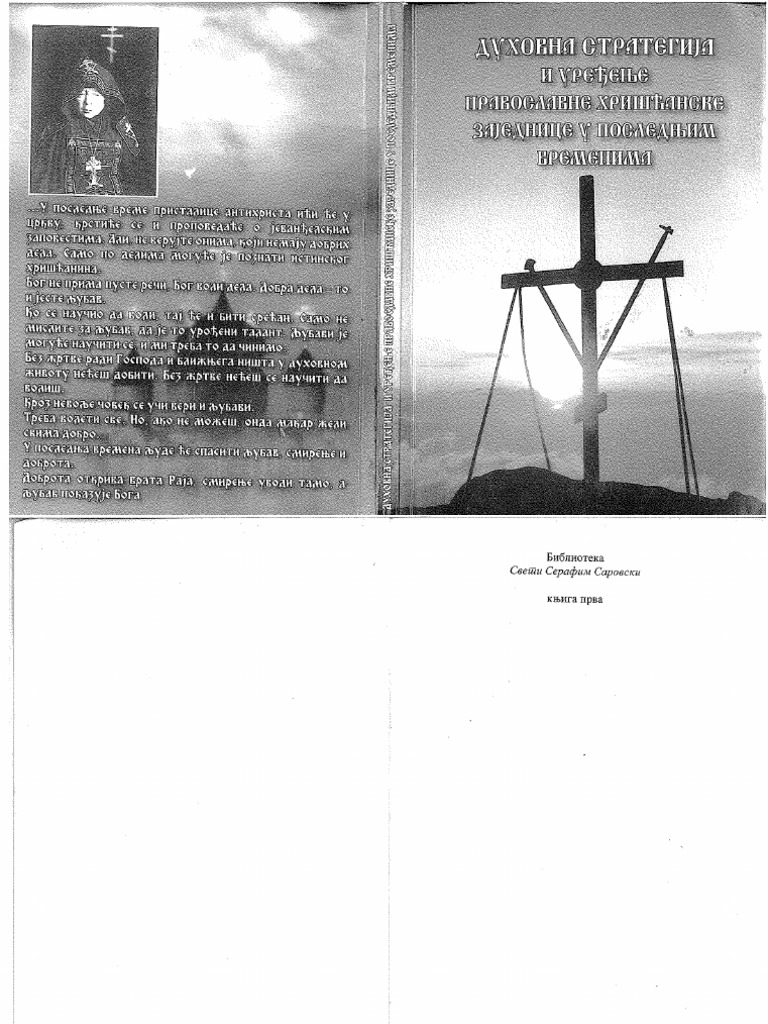 Duhovna Strategija I Uređenje PDF | PDF