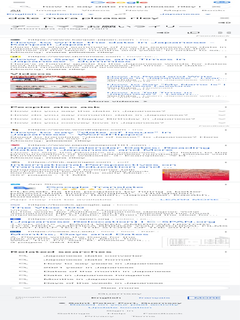 How To Say Date Mara Please Riley in Japanese - Google Search | PDF ...