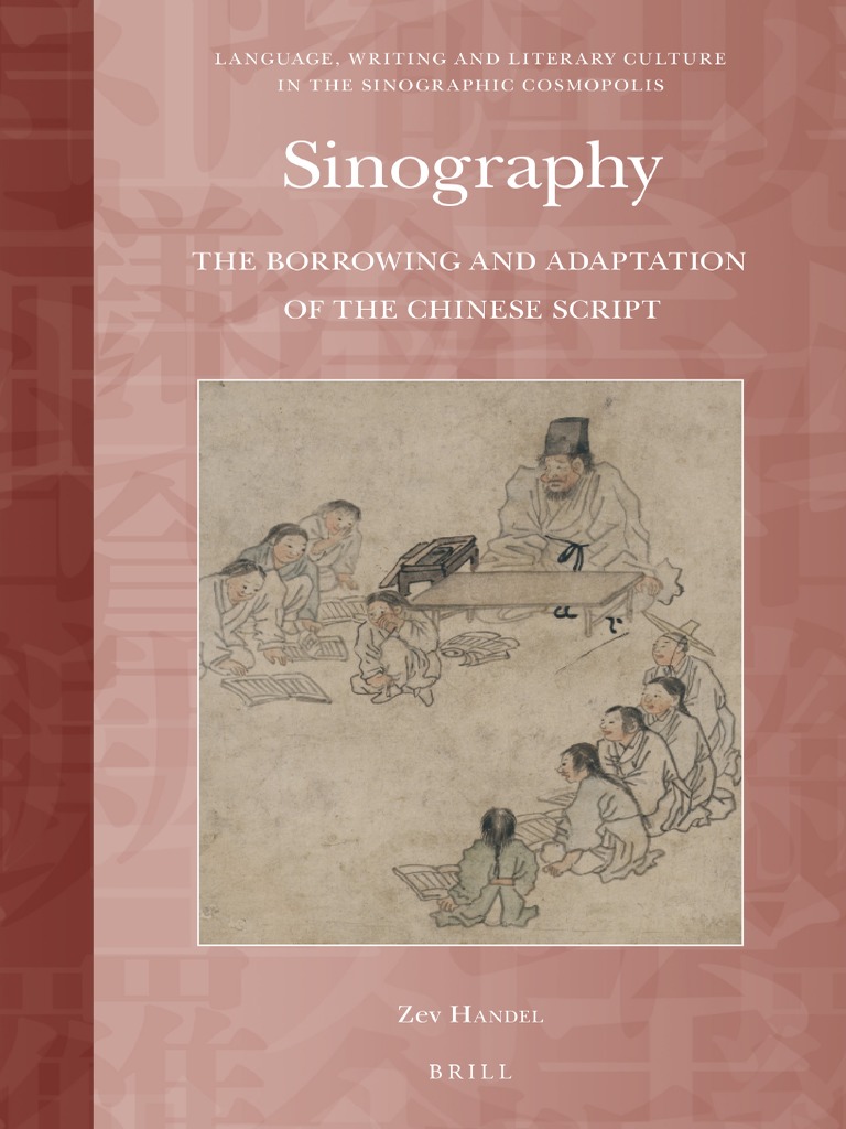 Sinography - The Borrowing and Adaptation of The Chinese Script-Brill ...