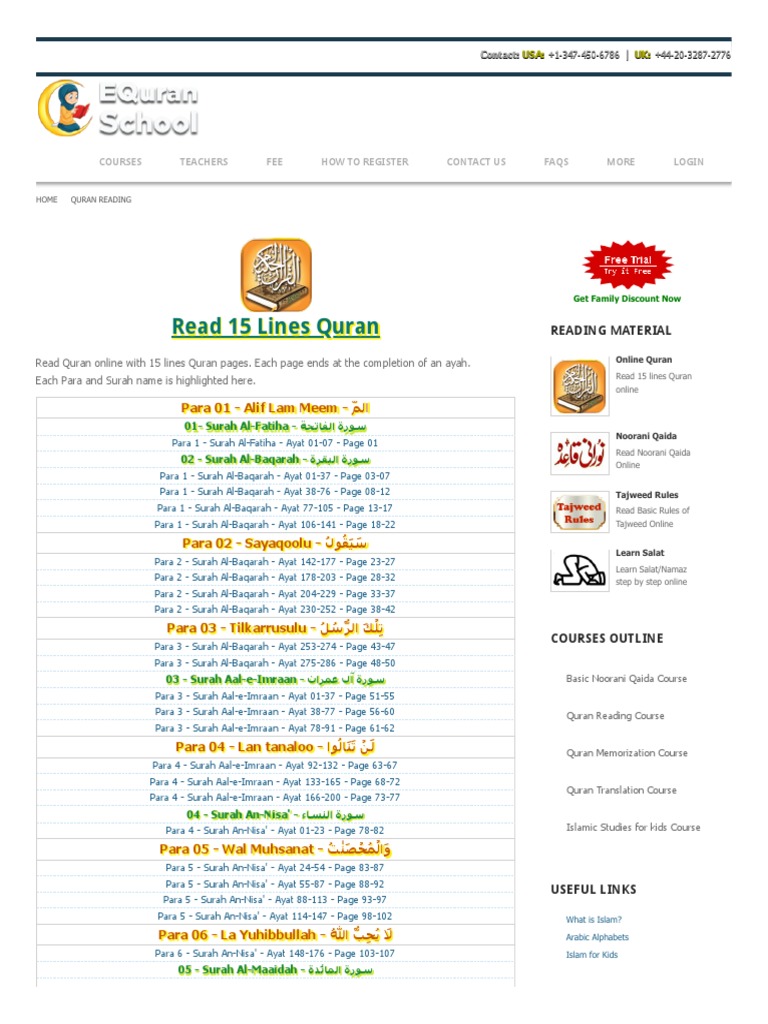 15 Line Quran - Read Quran Online With Fifteen Lines Quran Saudi Print, Quran Reading Online ...