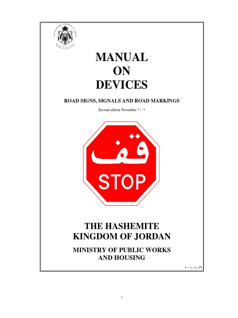 Jordanian Manual On Traffic Control Devices | PDF | Traffic | Road