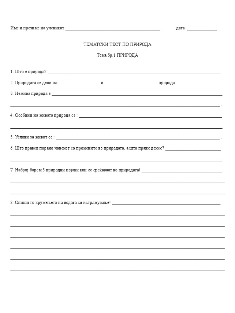 Testovi Od IV Oddelenie | PDF