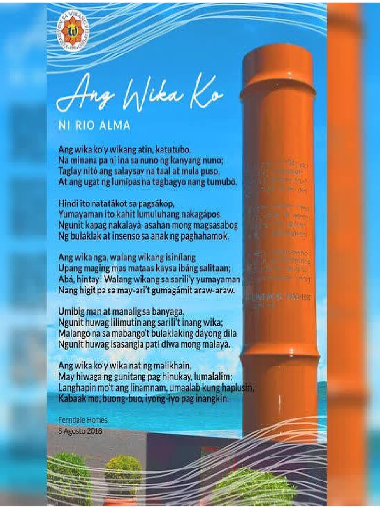 Tula Sa Buwan NG Wika | PDF