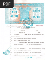 Mahiti Adhikar Form | PDF