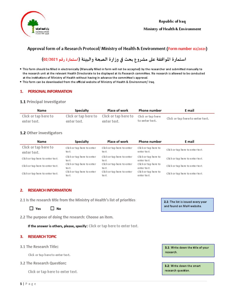 Approval Form of A Research Protocol/ Ministry of Health & Environment ...