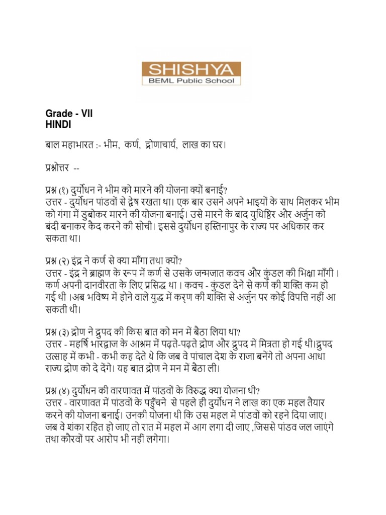Grade Vll-Hindi - Baal Mahabharata L - 6,7,8,9 | PDF