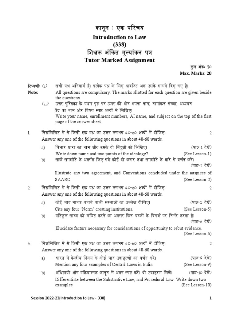 TMA SR - Secondary Introduction To Law 338 2022-23 | PDF