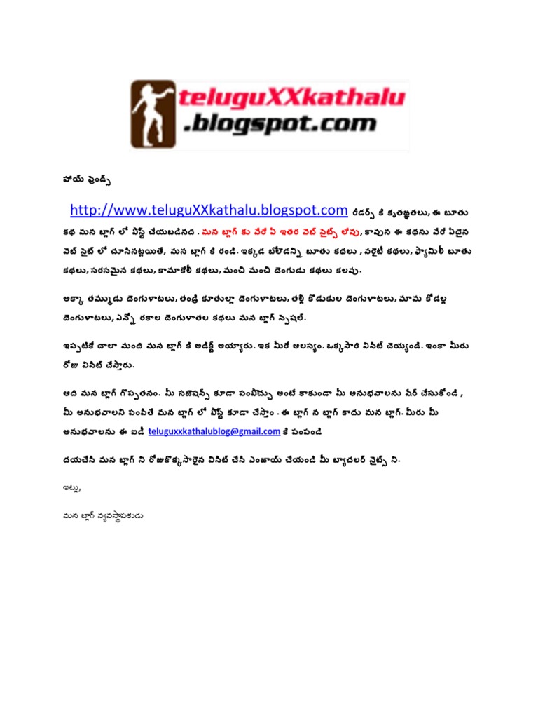My Teacher Dengulata | PDF
