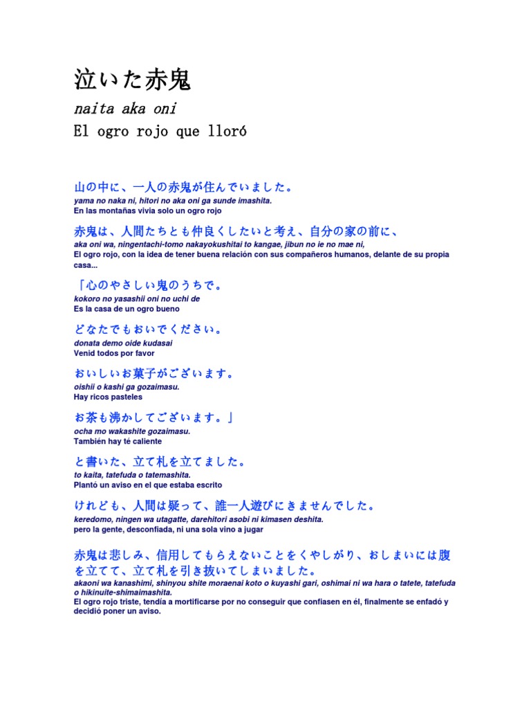 El ogro rojo y su amigo azul | PDF | Humanoides míticos | Criaturas ...