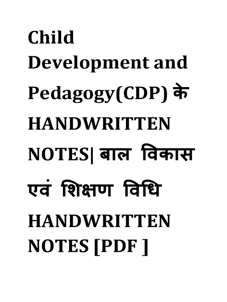 CDP Handwritten Notes PDF Guide | PDF