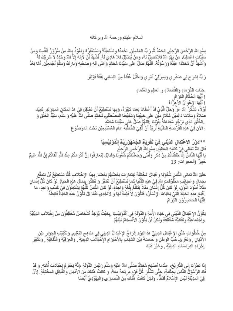 Teks Pidato Bahasa Arab | PDF