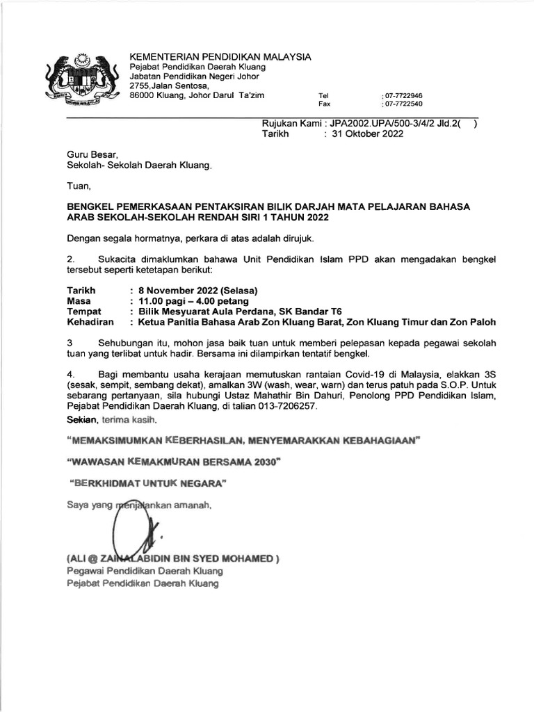 Bengkel PBD Ba Siri 1 | PDF