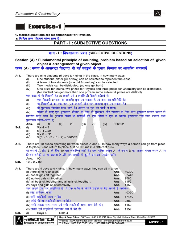 Hints and Solution Permutation and Combination | PDF | Mathematics ...