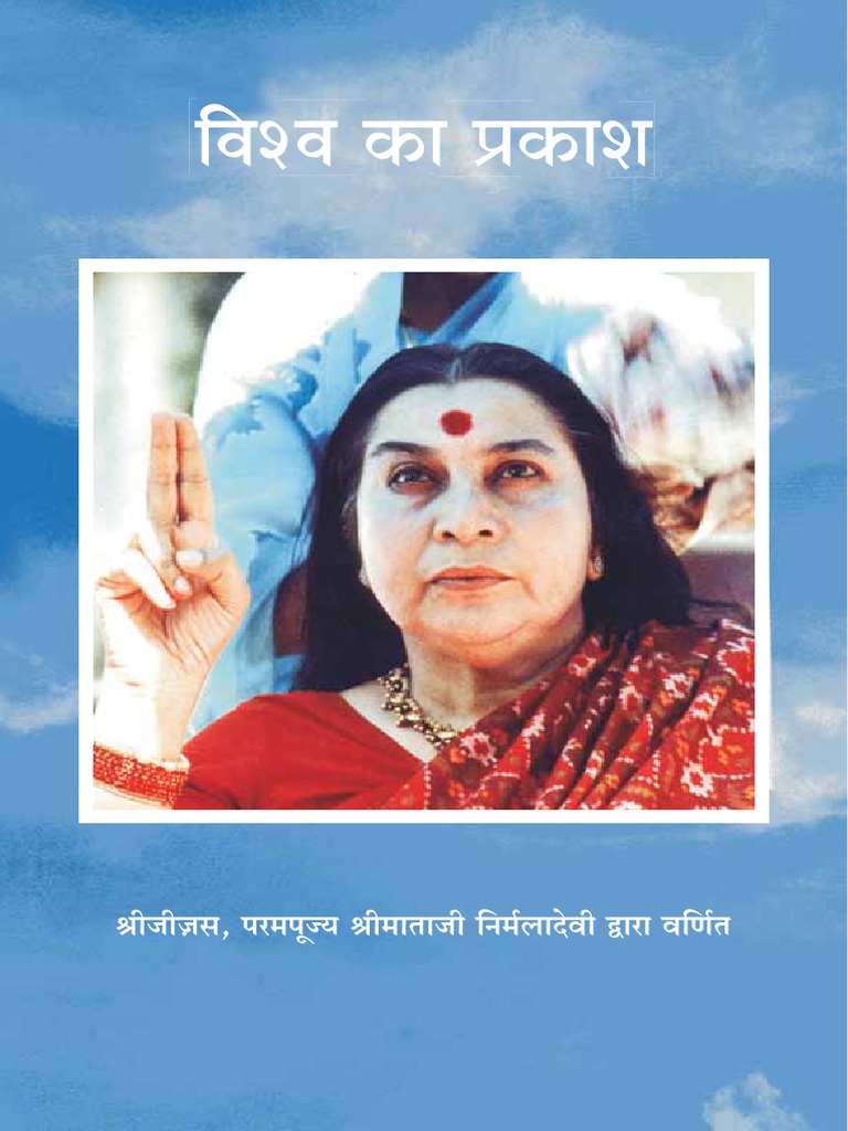 Vishwa Ka Prakash - Excerpts From Various Speeches - Hindi | PDF