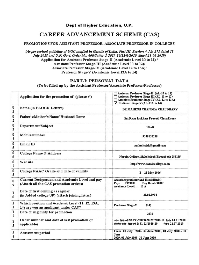 Up-Cas - Form | PDF | Doctor Of Philosophy | Massive Open Online Course