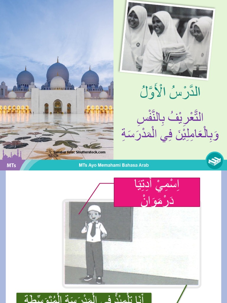 Bab 1 | PDF