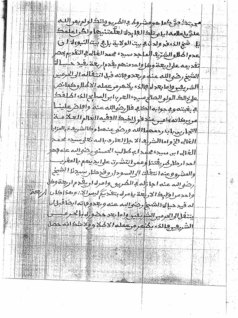 Al-Hajj Abd Allah - Ijazas | PDF