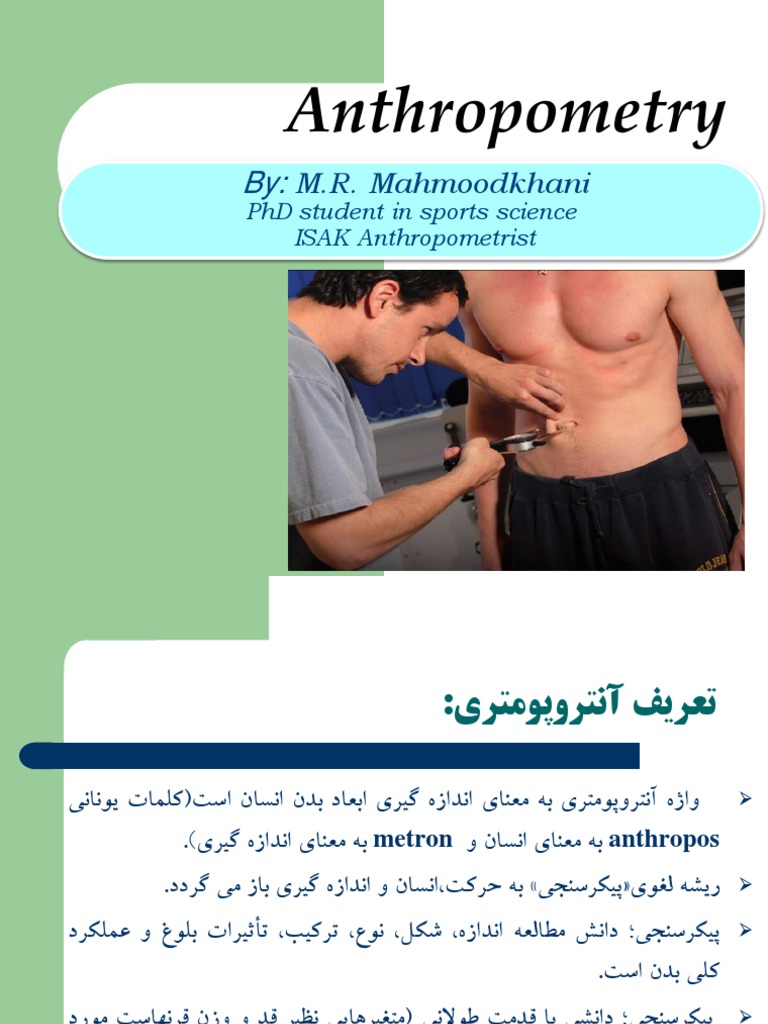 Anthropometry: M.R. Mahmoodkhani | PDF