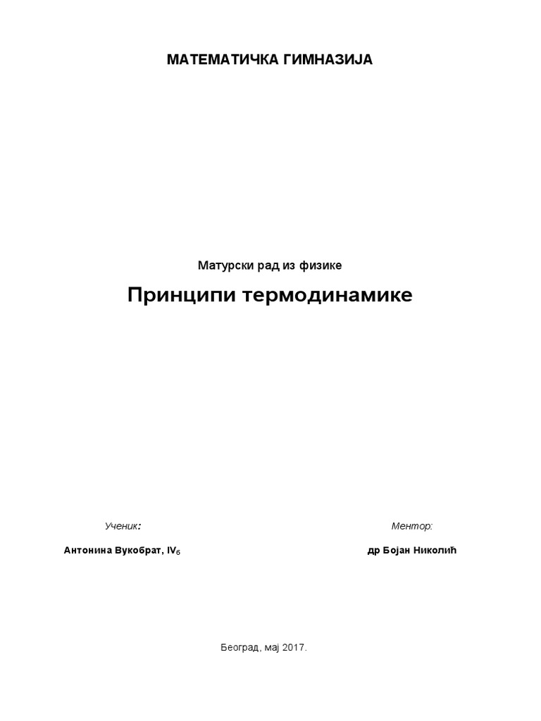 Antonina Vukobrat 2017 | PDF