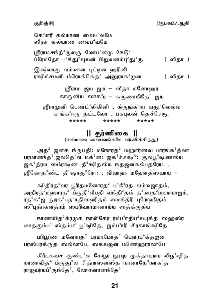 Sita Kalyanam | PDF