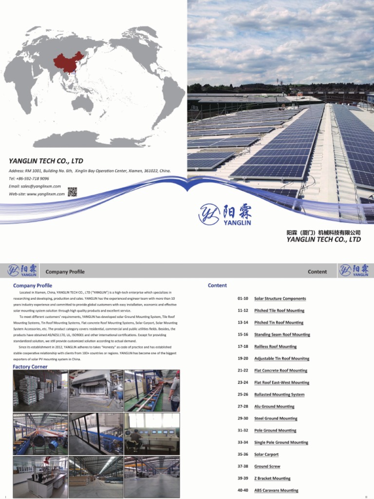 Yanglin Catalog | PDF