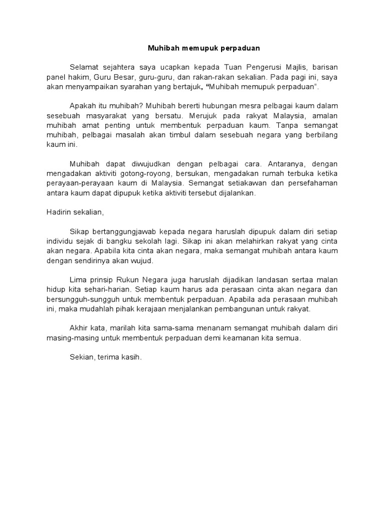 Teks Syarahan | PDF