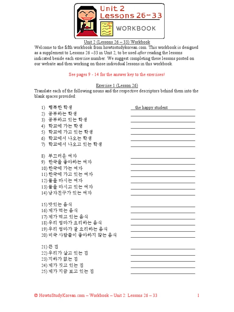 Unit 2 Lessons 26 - 33 Workbook | PDF