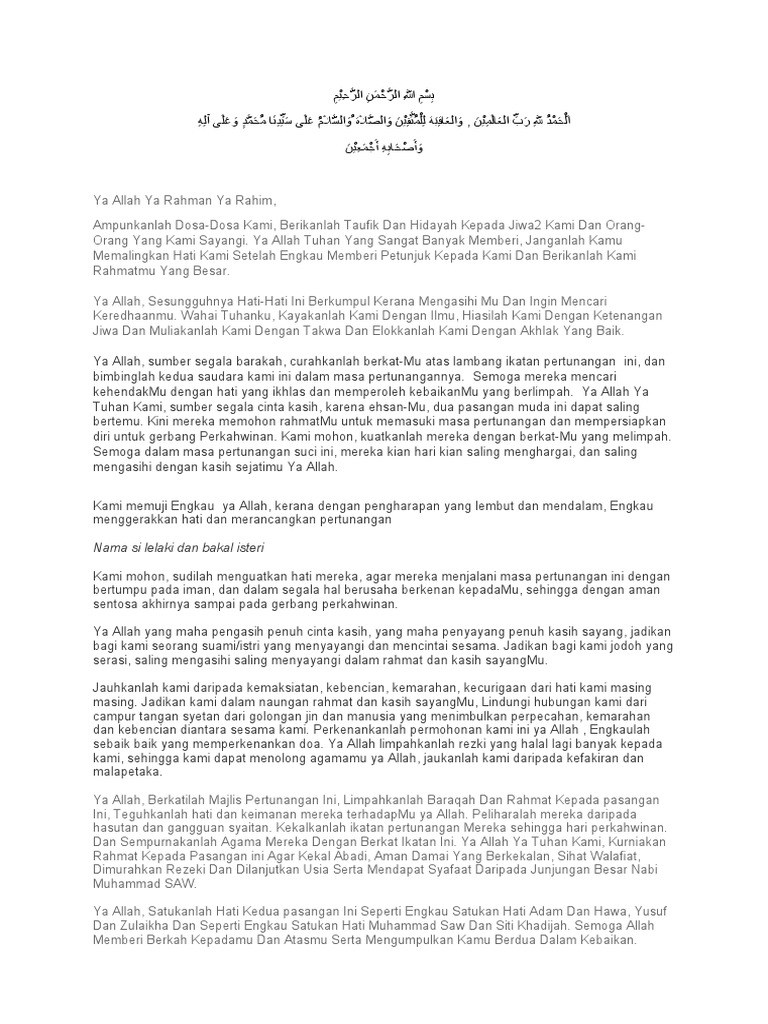 Doa Pertunangan | PDF