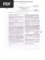 Kamasutra of Vatsyayan With Hindi Trans. by Ramanand Sharma Series No ...