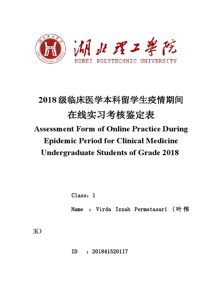 1-17-叶伟玉 Acupuncture and Tuina Report 1. (With Table) | PDF ...