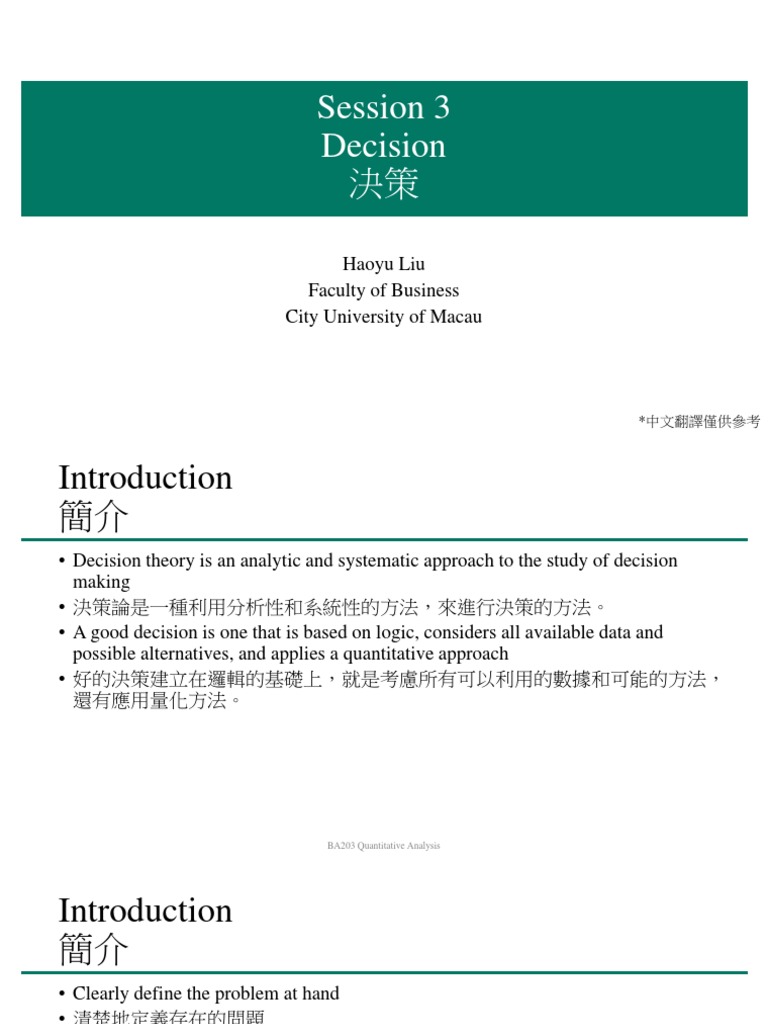 Session 3 - Decision | PDF | Utility | Decision Theory