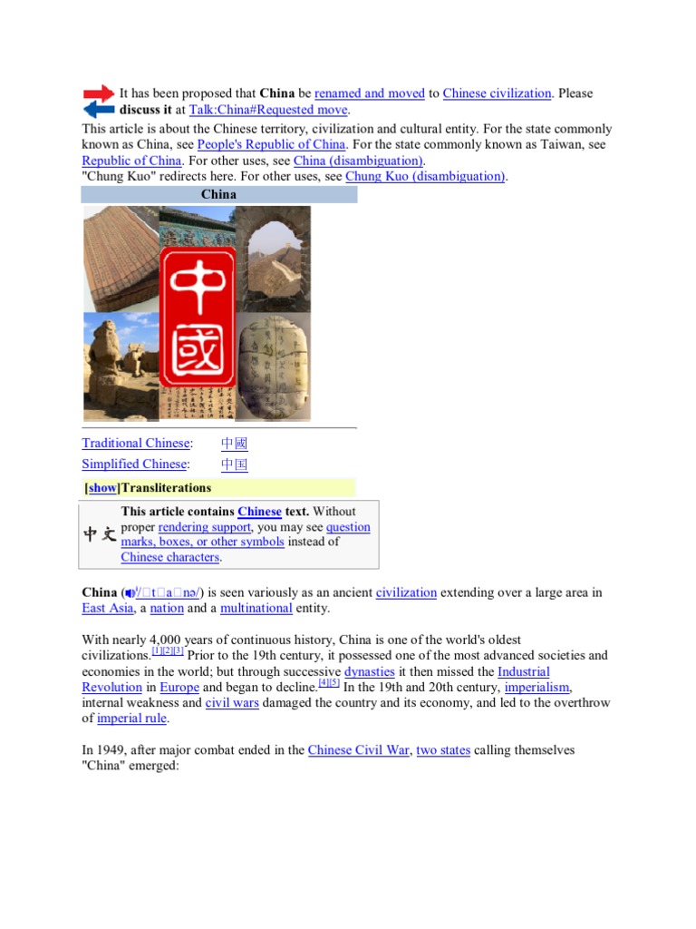 CC C C CC !C C!C C"# $ #C& C"# $ | PDF | History Of China | China