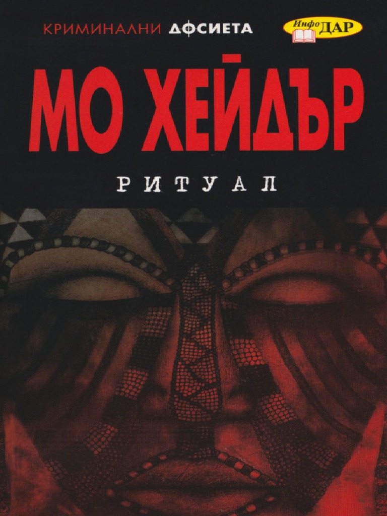 Mo-Hayder - Ritual - 11175-b | PDF