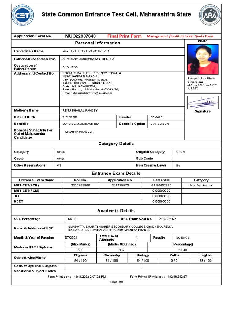 MHT-CET Application Form | PDF