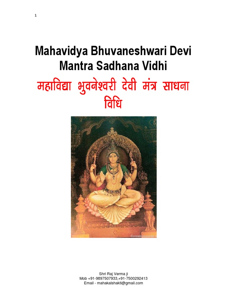 Mahavidya Bhuvaneshwari Mantra Sadhana | PDF