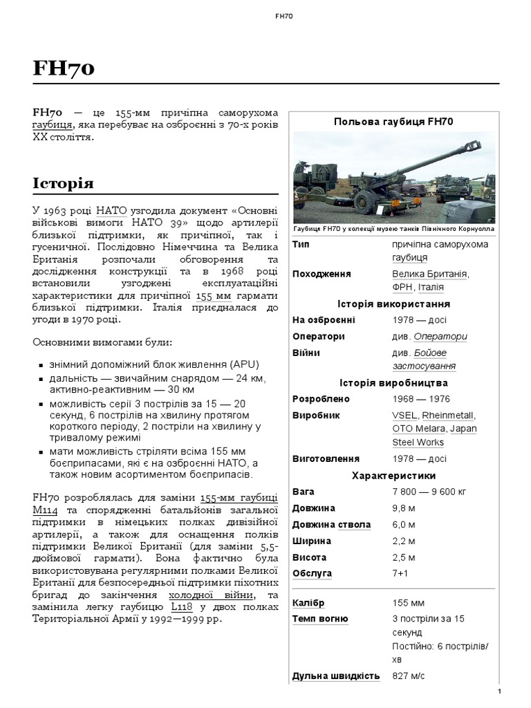 FH70 | PDF
