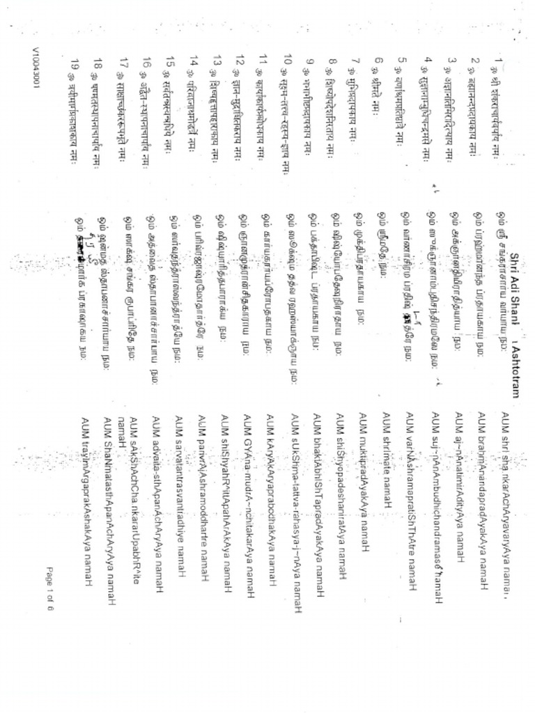 Adi Shankara Ashtothram Sanskrit English Tamil | PDF