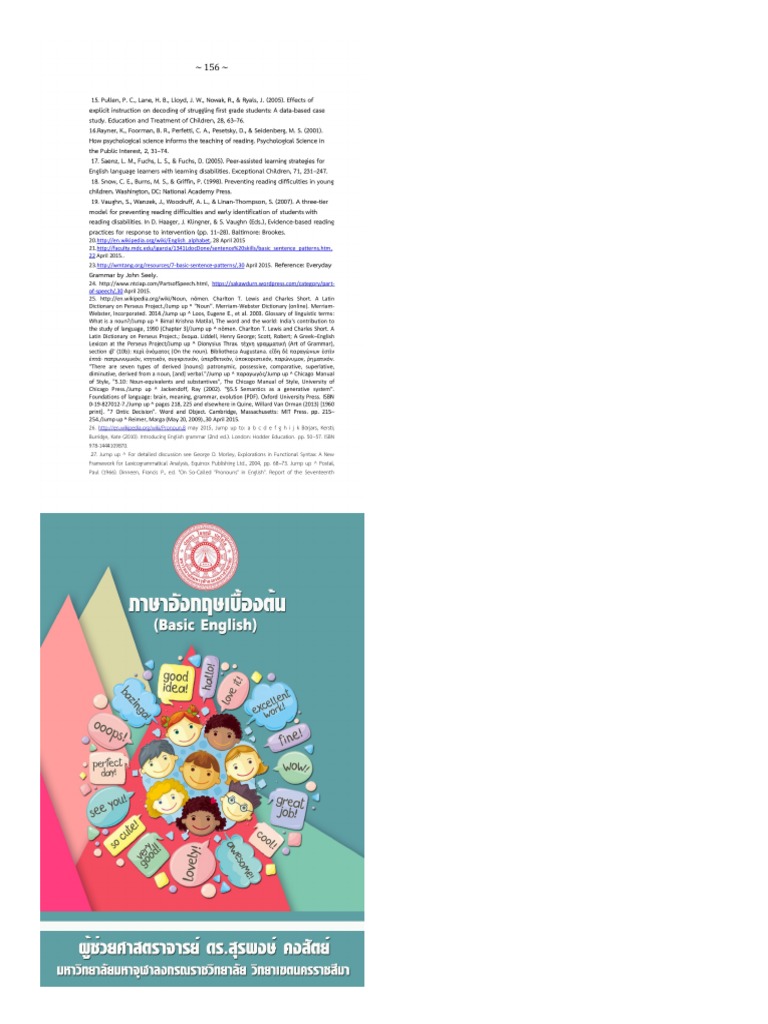 ภาษาอังกฤษเบื้องต้น - ดาวน์โหลดหนังสือ - 1-50 หน้า - PubHTML5 | PDF