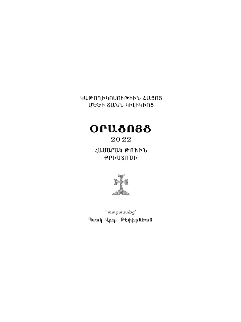 calendar-2022-pdf