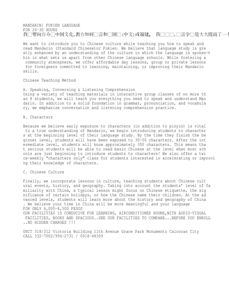 Mandarin/ Fukien Language | PDF | Standard Chinese | Reading Comprehension